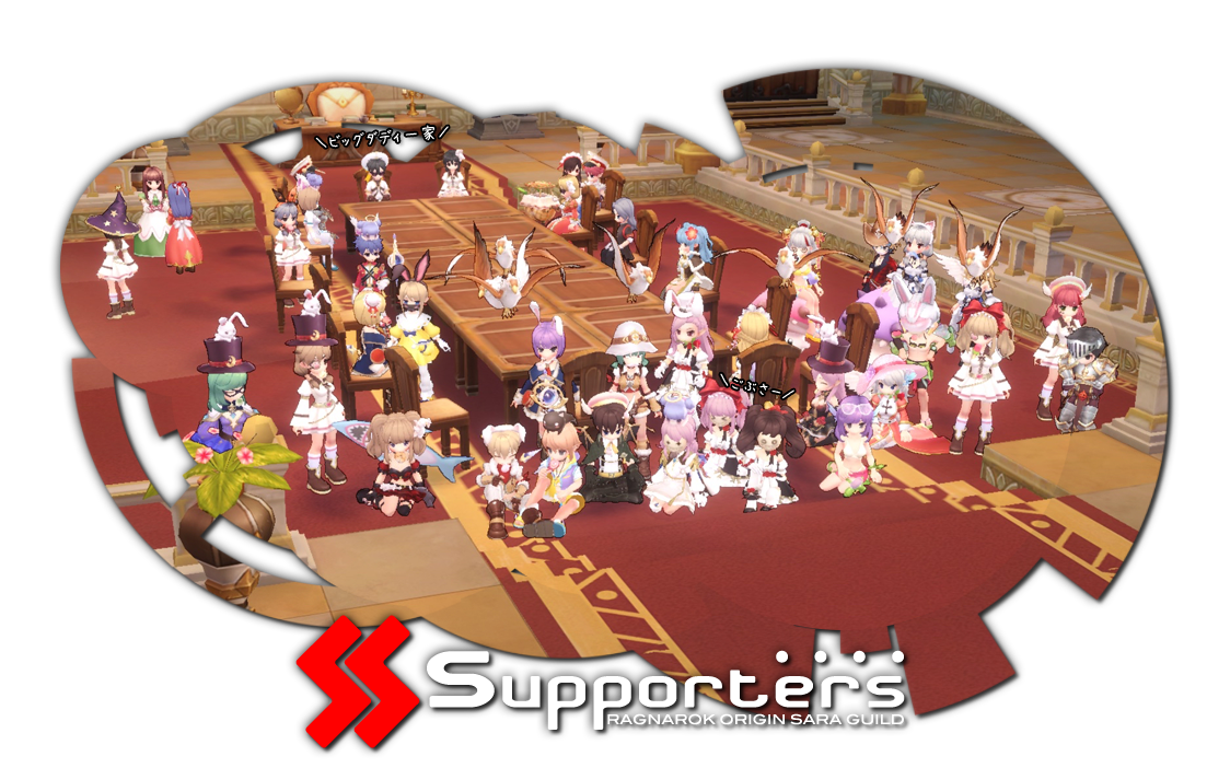 RAGNAROK ORIGIN SARA GUILD SUPPORTERS